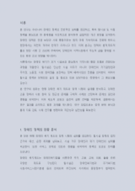 3쪽 미리보기