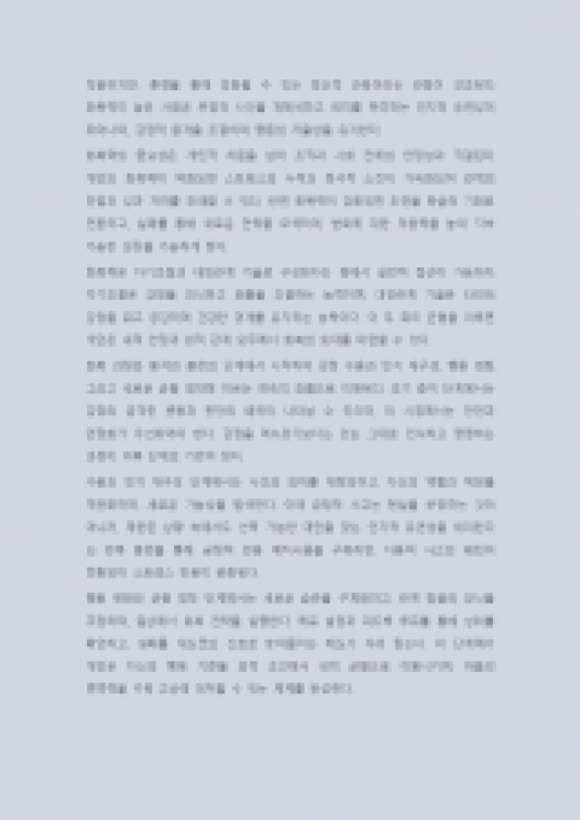 4쪽 미리보기