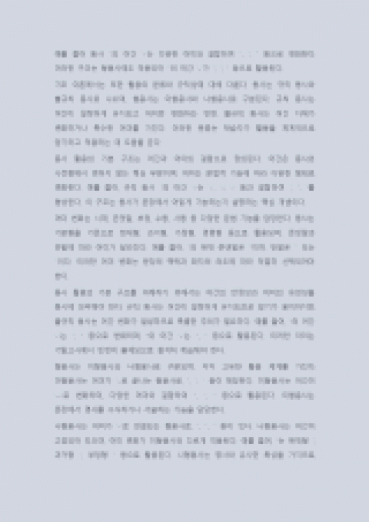 4쪽 미리보기