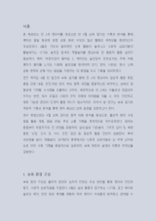 3쪽 미리보기