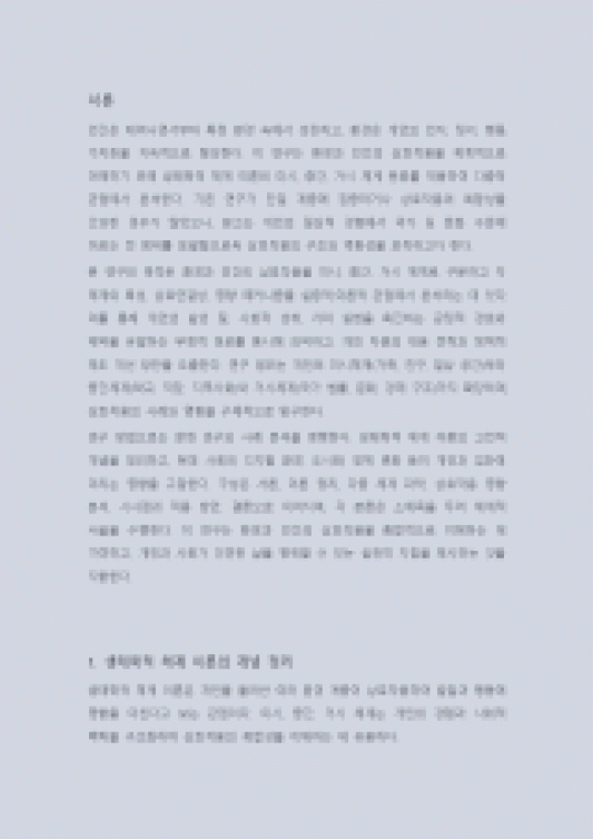 3쪽 미리보기