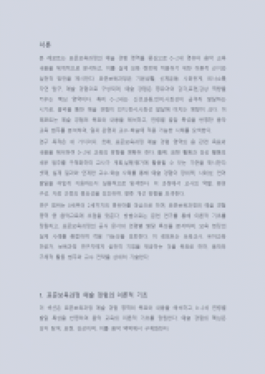 3쪽 미리보기
