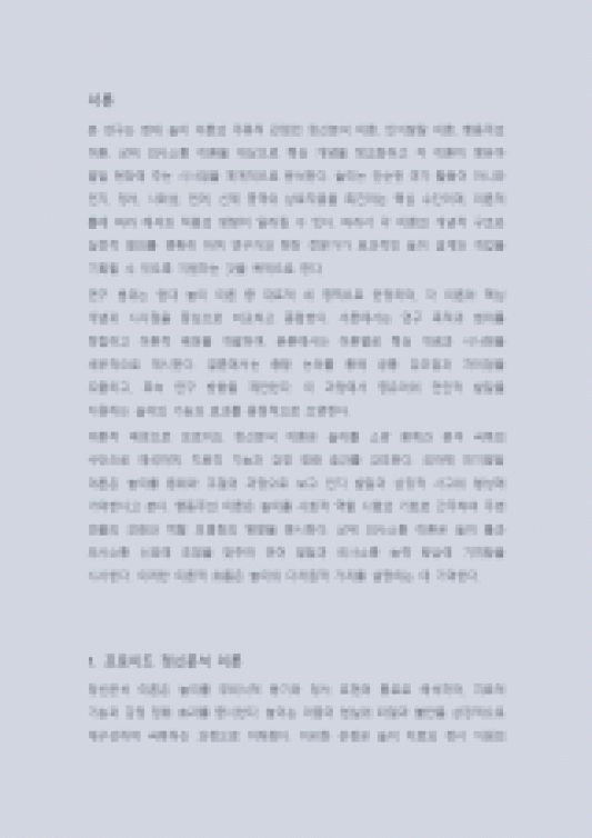 3쪽 미리보기