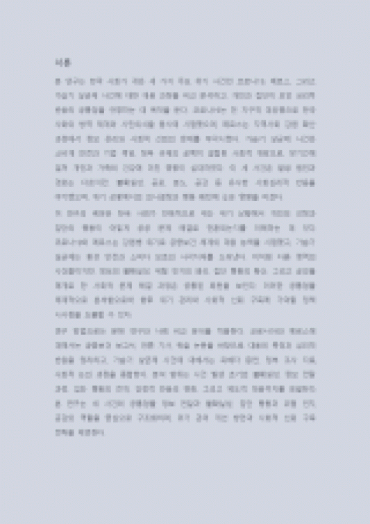 3쪽 미리보기