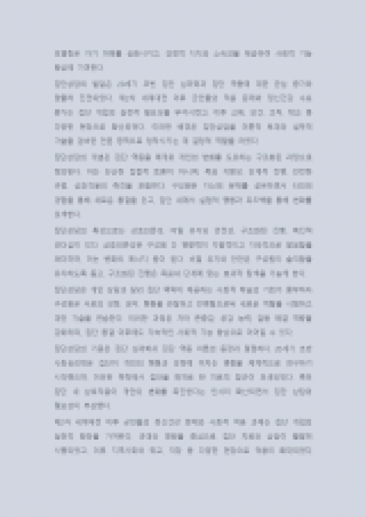 4쪽 미리보기