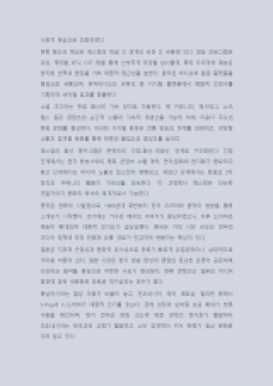 4쪽 미리보기