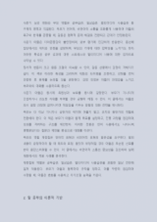 4쪽 미리보기