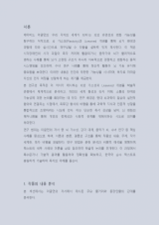 3쪽 미리보기