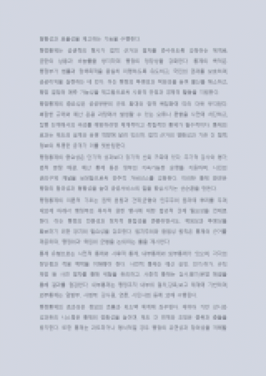 4쪽 미리보기