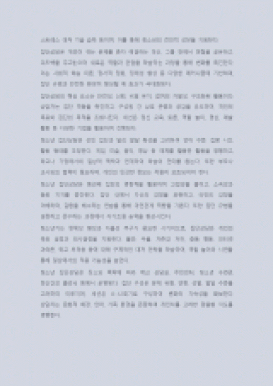 4쪽 미리보기