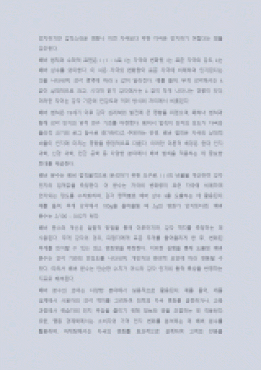 4쪽 미리보기
