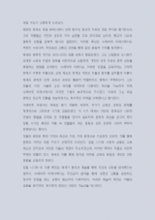 4쪽 미리보기