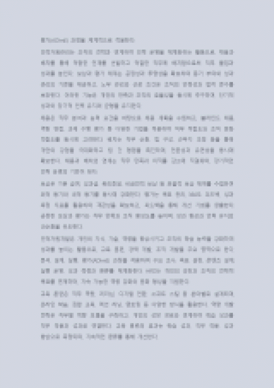 4쪽 미리보기