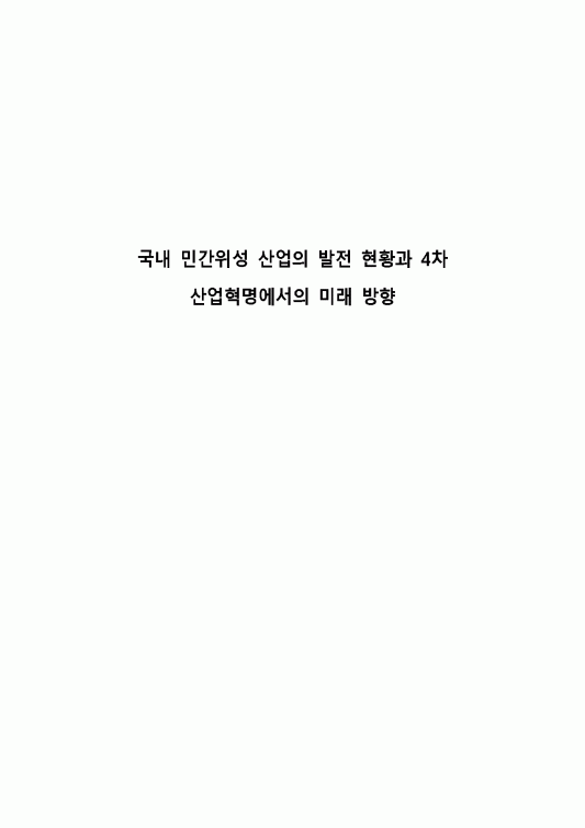 1쪽 미리보기