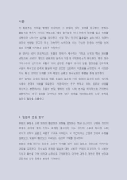 3쪽 미리보기