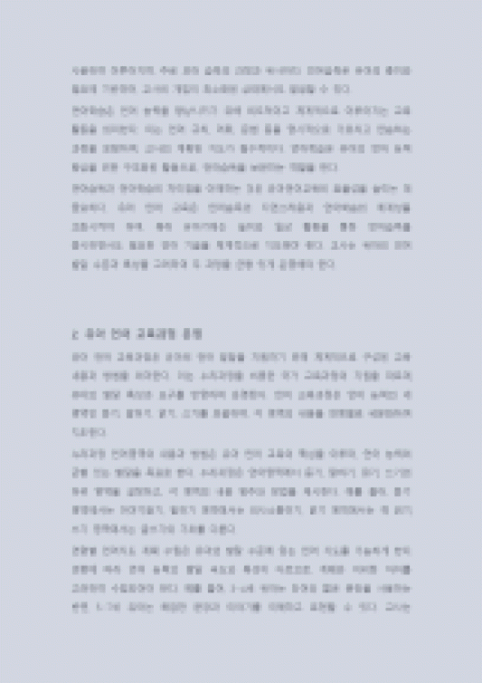5쪽 미리보기