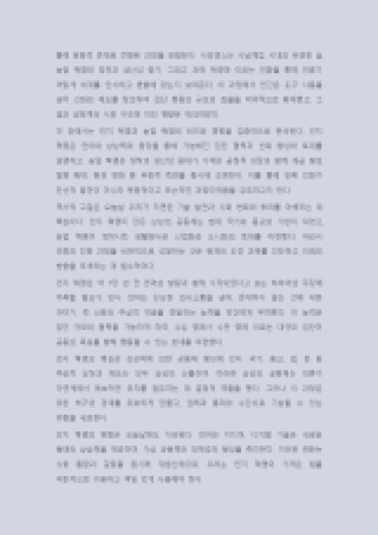 4쪽 미리보기