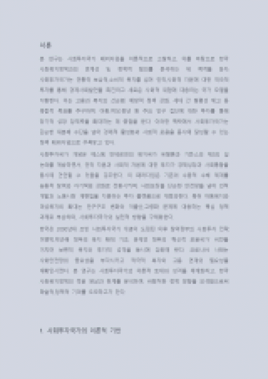 3쪽 미리보기