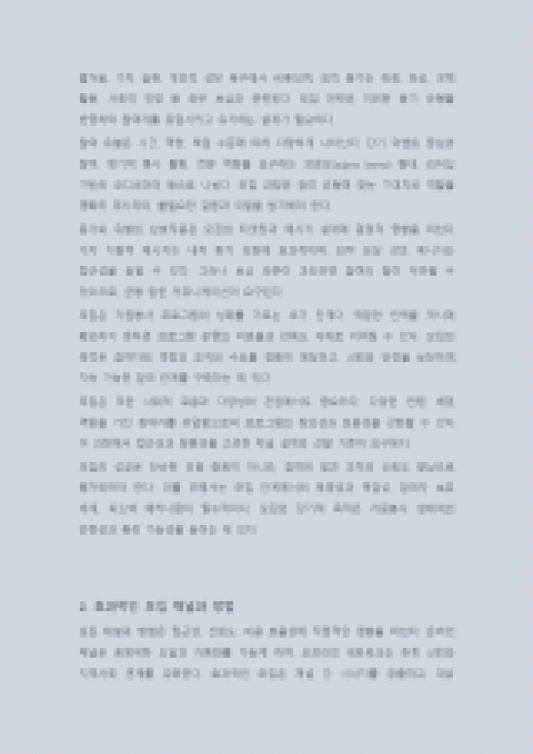 4쪽 미리보기