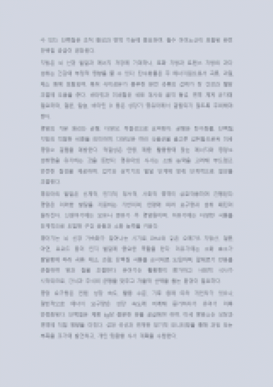 4쪽 미리보기