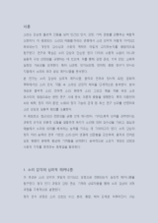 3쪽 미리보기