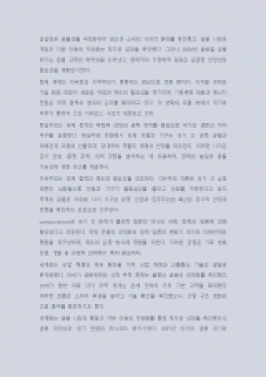 4쪽 미리보기