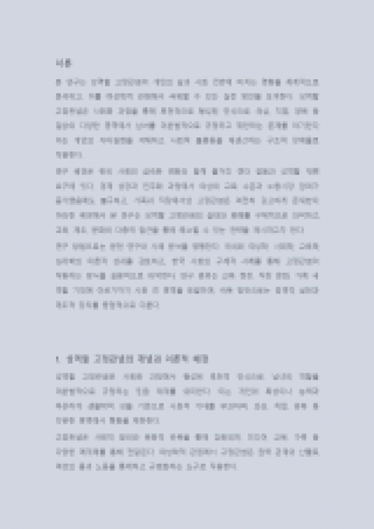 3쪽 미리보기