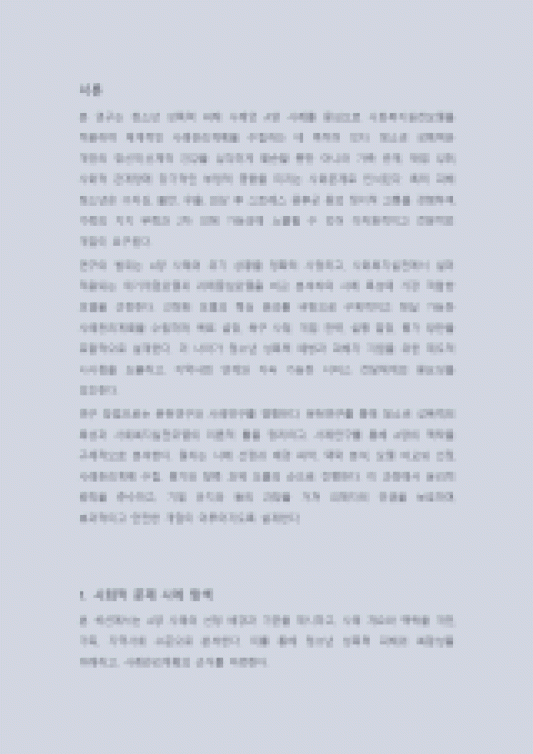 3쪽 미리보기