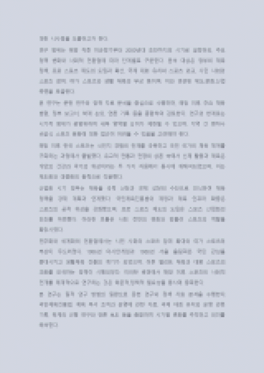 4쪽 미리보기