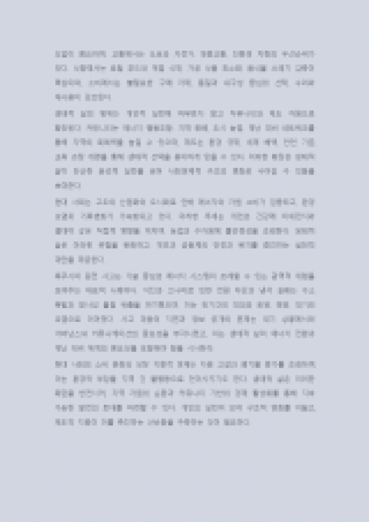 5쪽 미리보기
