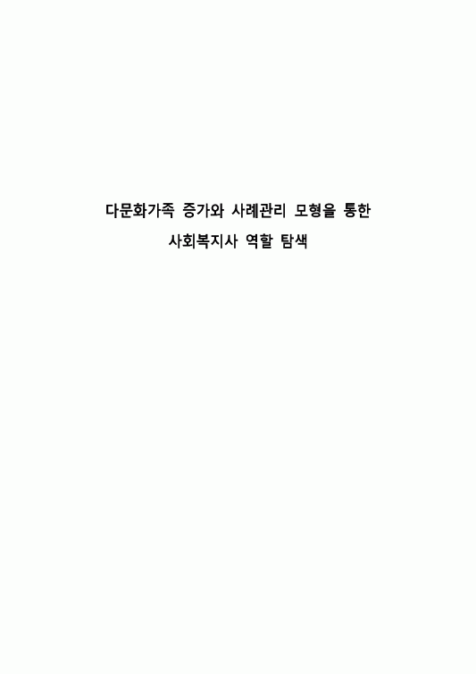 1쪽 미리보기