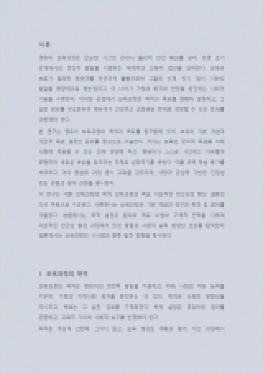 3쪽 미리보기