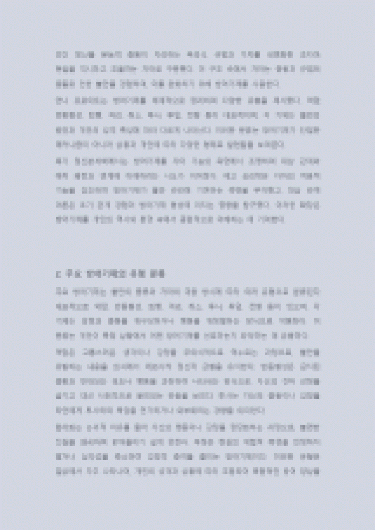 5쪽 미리보기