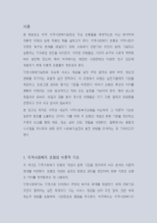 3쪽 미리보기