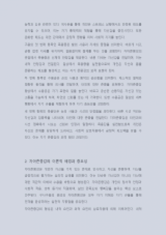 5쪽 미리보기