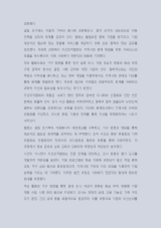 4쪽 미리보기