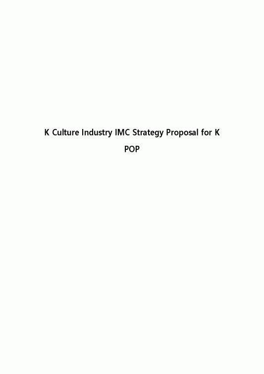 K Culture Industry IMC Strategy Proposal for K POP