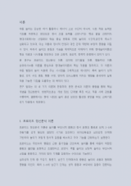 3쪽 미리보기