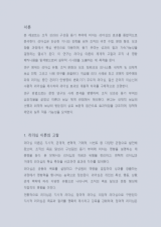 3쪽 미리보기