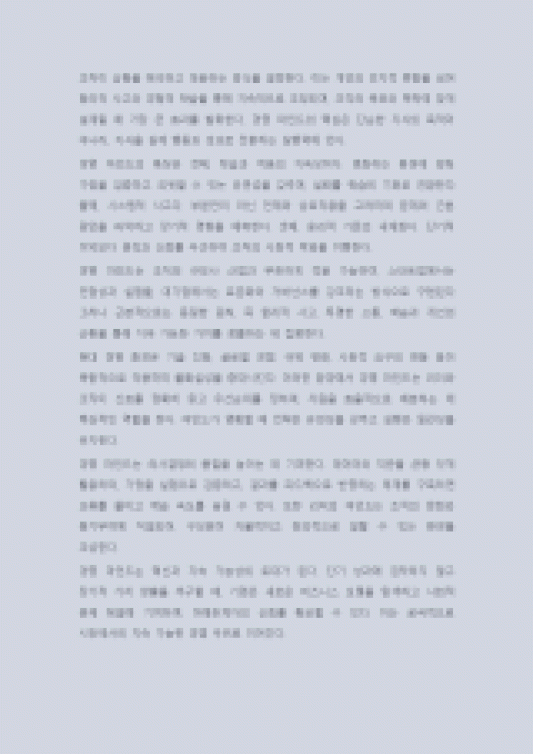 4쪽 미리보기