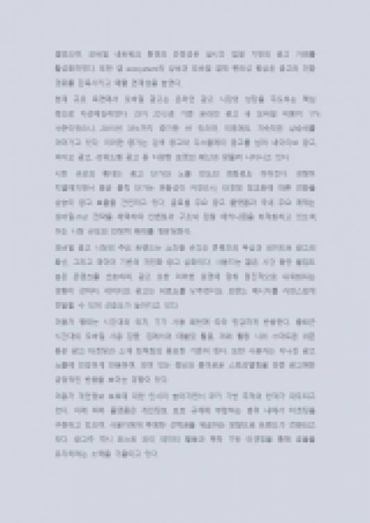 4쪽 미리보기