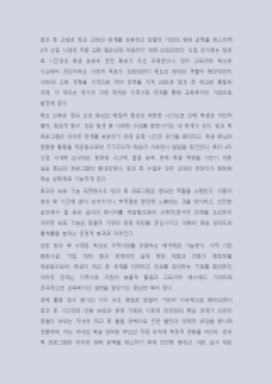 4쪽 미리보기