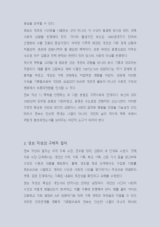 5쪽 미리보기