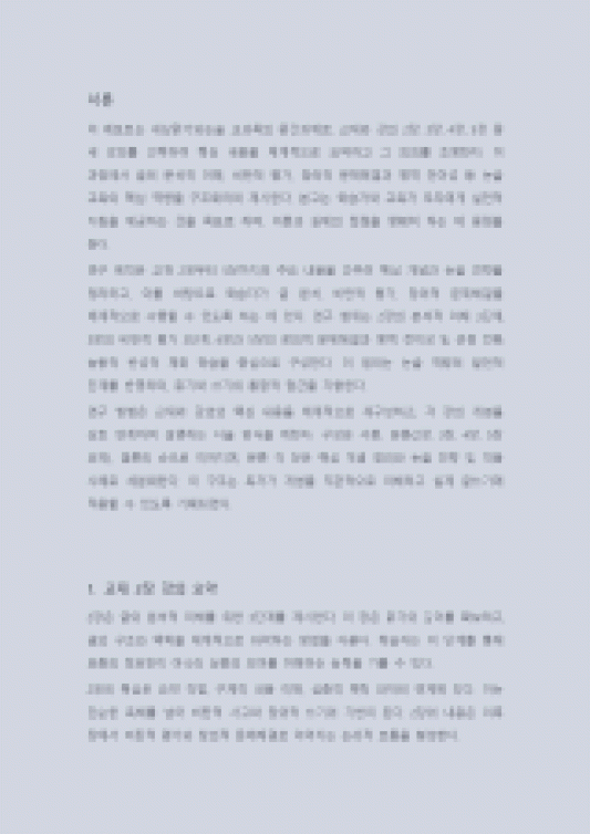 3쪽 미리보기