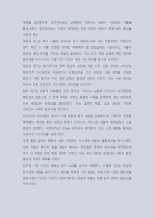 4쪽 미리보기