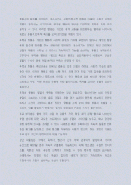 4쪽 미리보기