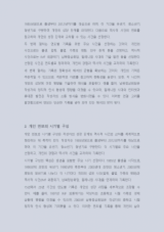 5쪽 미리보기