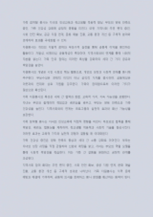 4쪽 미리보기