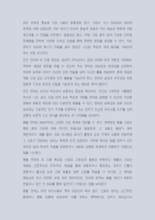 4쪽 미리보기