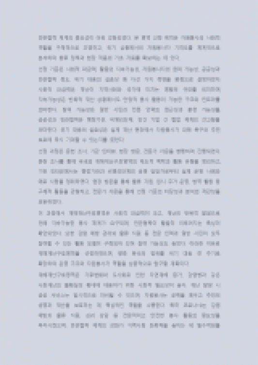 4쪽 미리보기